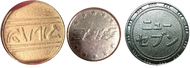 /r/coins Frequent Coin List (FCL) – /r/coins Resources